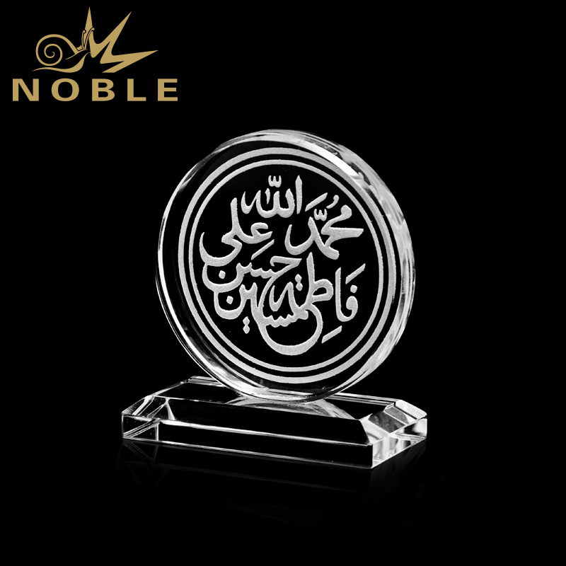 Arabic Word Islamic Ramadan Eid Holy Crystal Trophy As Souvenir Gifts ...